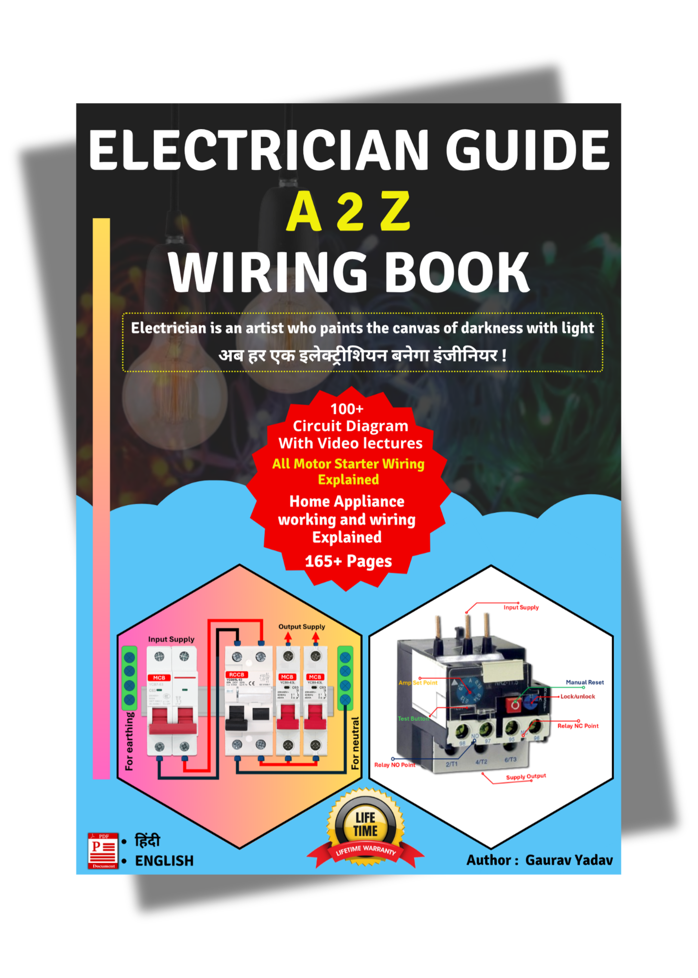 Electrician Guide A2Z Wiring eBook - Techgaurav.in